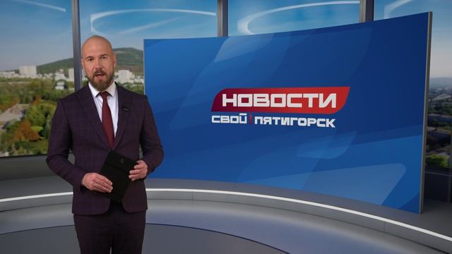 Новости Пятигорска от 19.02.26