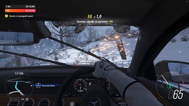 Forza Horizon 4 - 27 эпизод