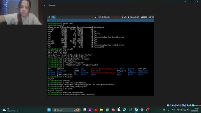 Лабораторная работа 7