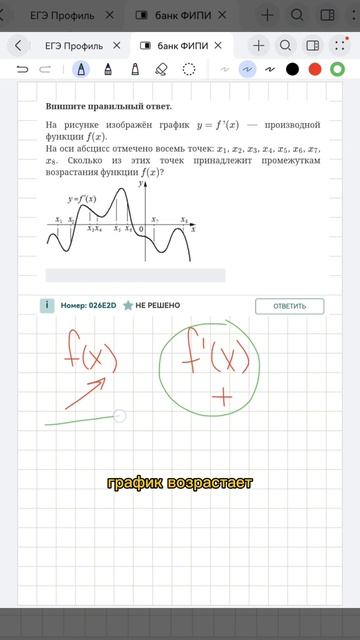 Материалы по подготовке к ЕГЭ здесь: https://t.me/mathrepit