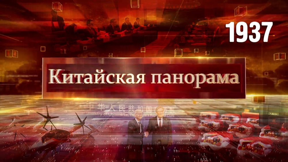 Диалог власти и бизнеса, город возможностей, принтеры вместо конвейеров – (1937)