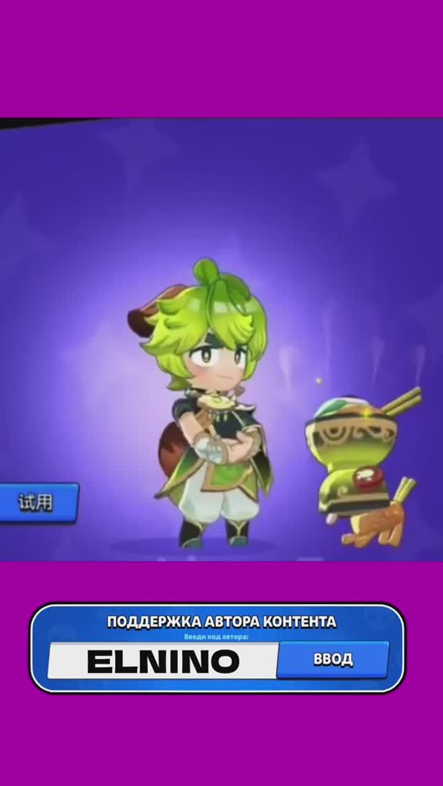 ЛАПША БЫСТРОГО ПРИГОТОВЛЕНИЯ ГАС с МАСЛОМ и ЗЕЛЕНЫМ ЛУКОМ #brawlstars #shorts