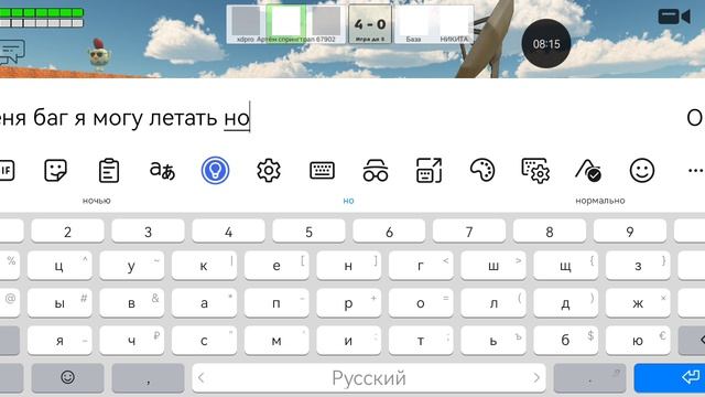 Дуэль часть 2