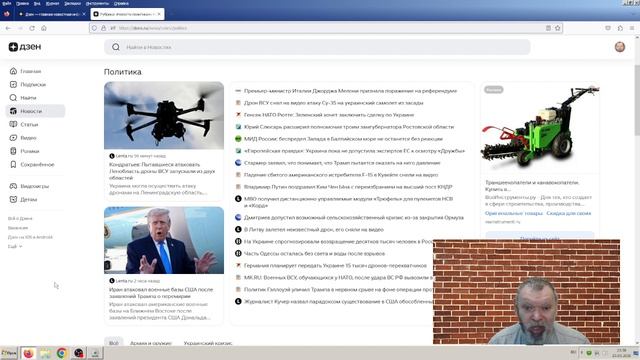 Новости эры коммунизма (1402), News of the era of communism (1402)