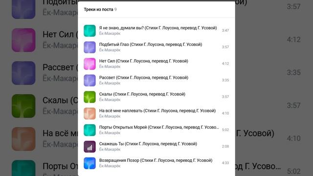 Скажешь ты Генри Лоусон