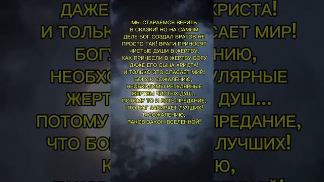 ОЧИЩЕНИЕ ЧЕРЕЗ ПОСЛАНИЕ