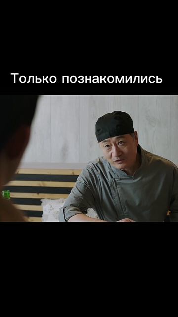 Во время снежной бури (только познакомились)