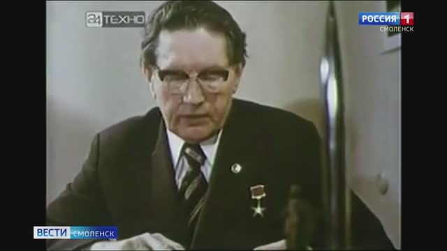 Академику Петрову присвоят звание Почетного гражданина Смоленской области