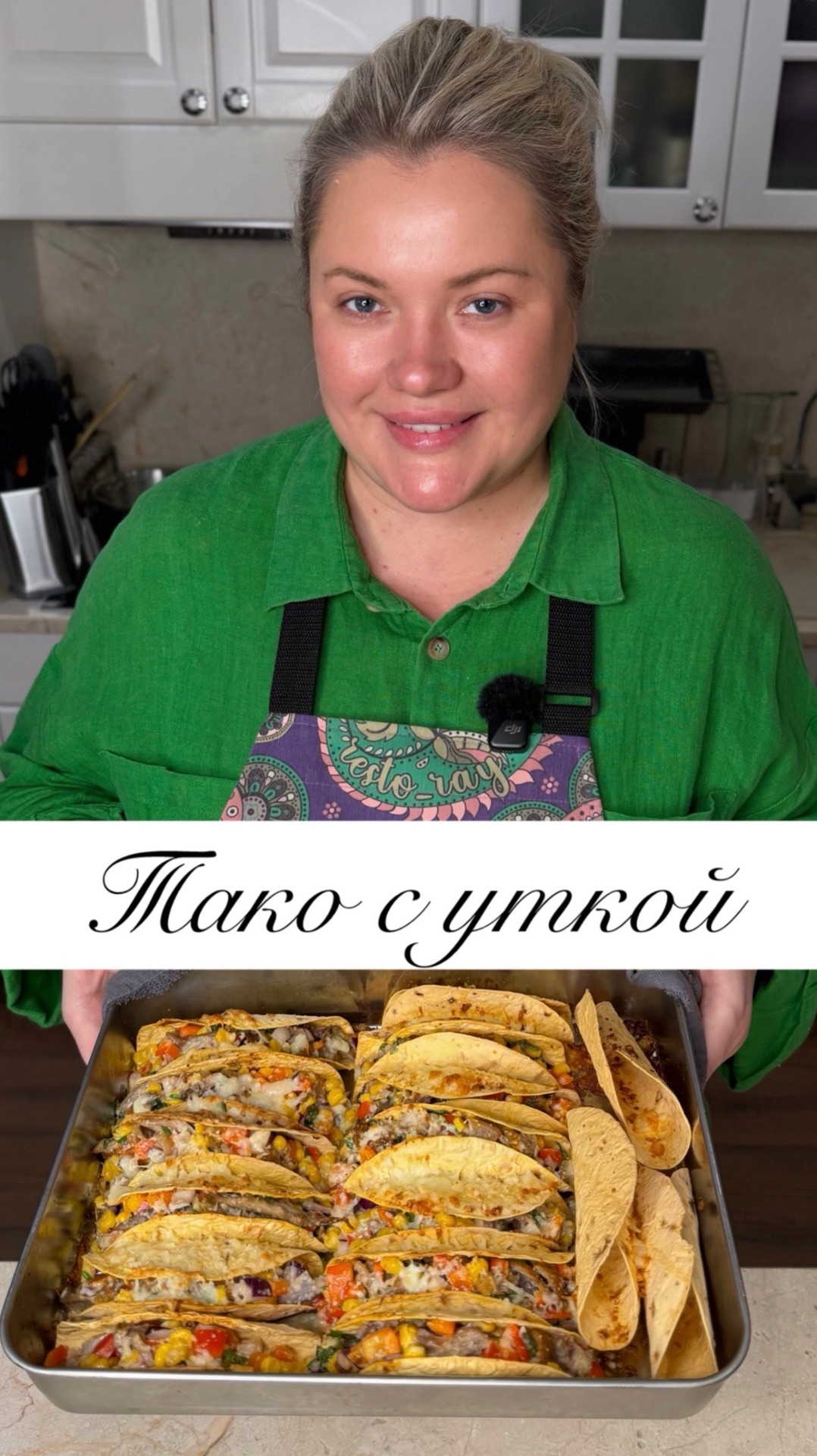 ТАКО С УТКОЙ🦆! НОВЫЙ ВЗГЛЯД НА ШАВЕРМУ