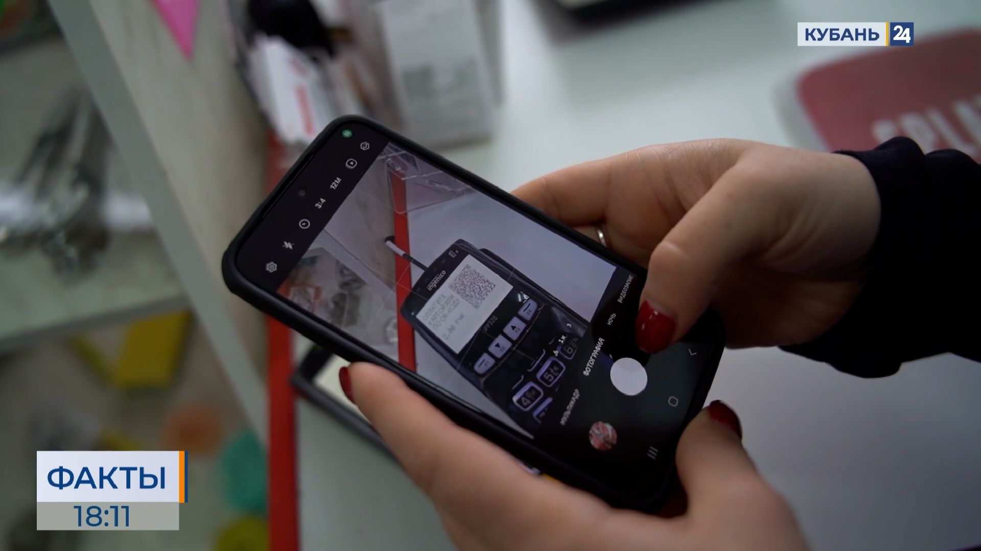 ФАКТЫ. Выпуск от 24.03.26