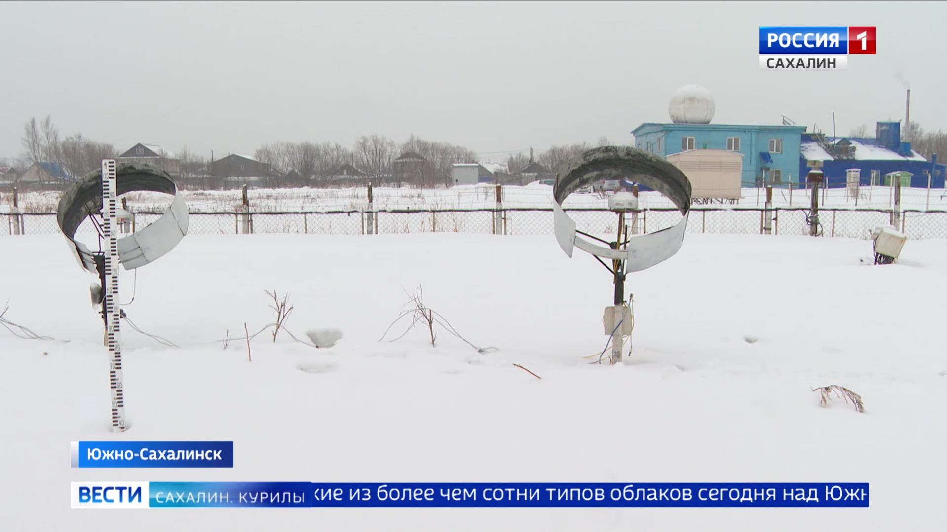 "Вести. Сахалин. Курилы". 23 марта 2026 года