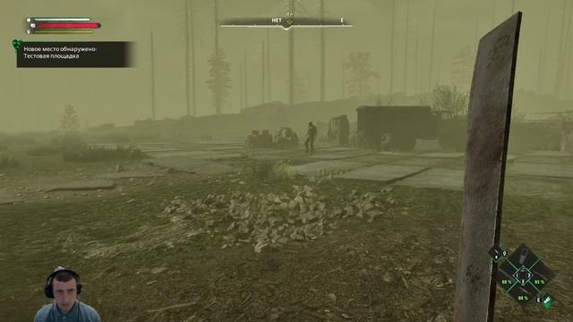 Chernobylite 2. Exclusion Zone (Наёмники) #2