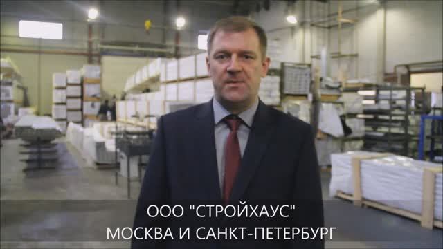 СТРОЙХАУС РУС | ПОКРАСКА ПВХ