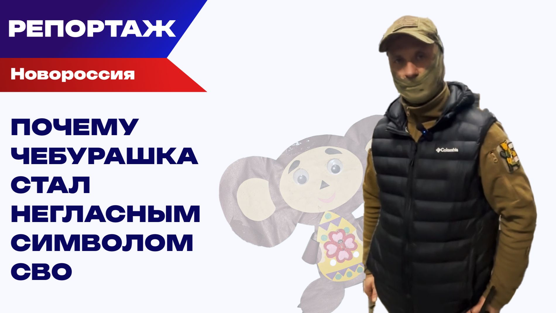 Позывной "Рогоз": Было у нас поле "Четыре ноги", где командиры отделений теряли конечности…