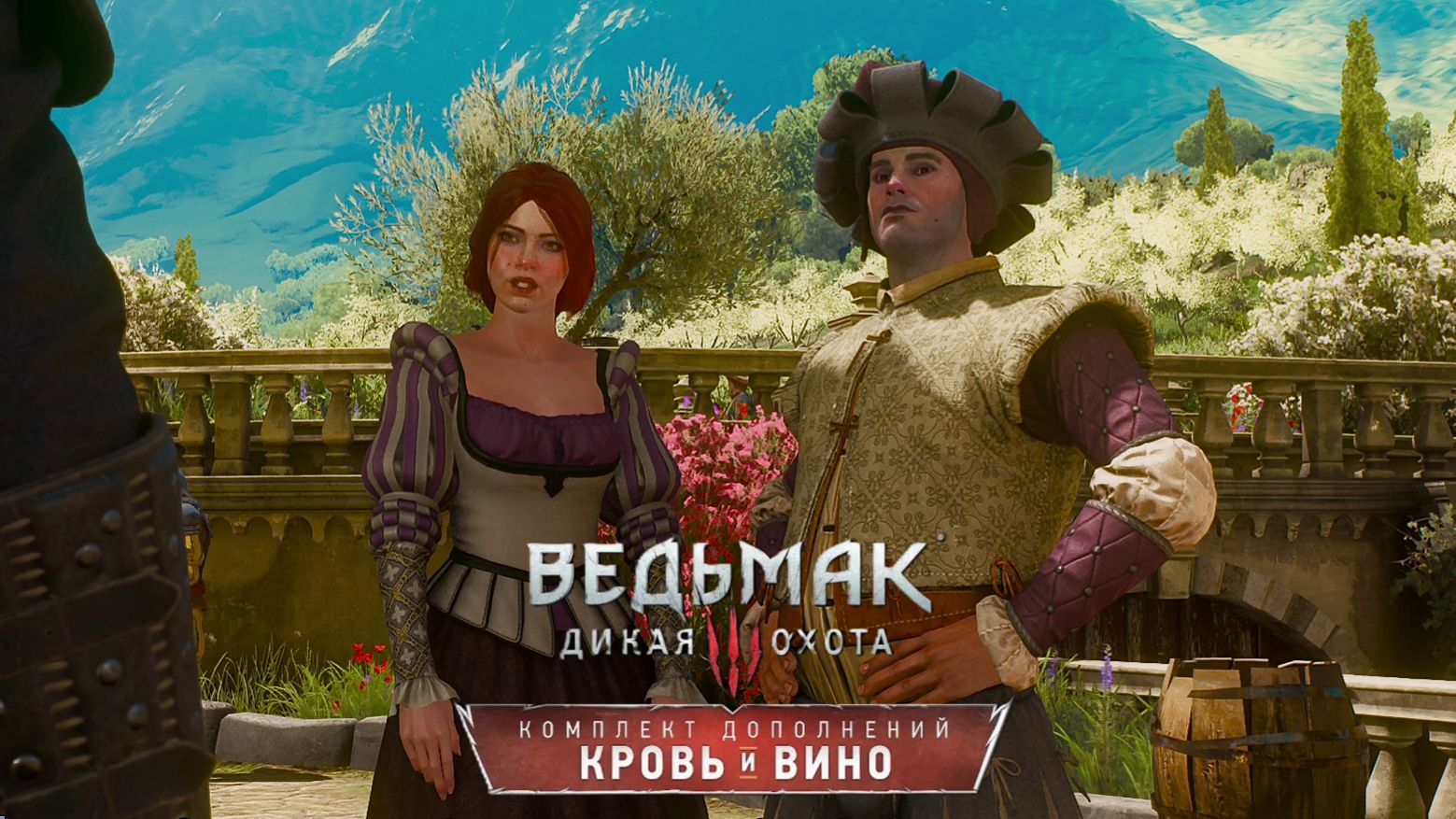 Проблемы винодельни Бельгаард:)►Ведьмак 3: Кровь и вино #17