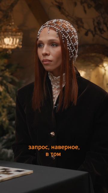 Как начать зарабатывать? | Психологическое шоу ЗАПРОСЫ с Юлией Орбелиану | #психология #шоу #запросы