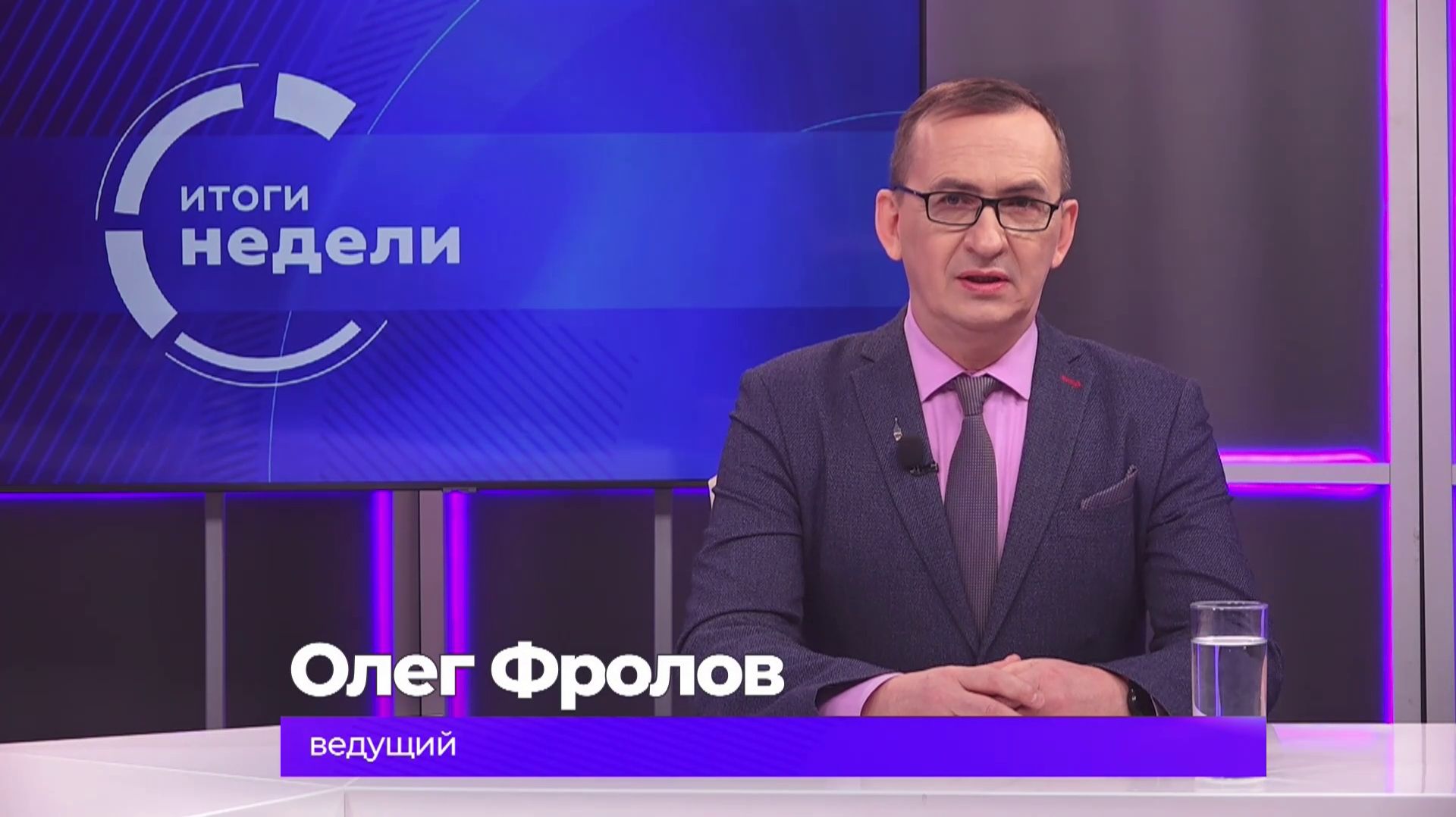 Итоги недели 20 марта 2026 г