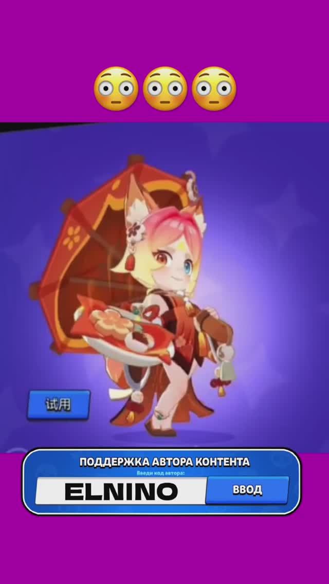 ПИРОГ ЦВЕТУЩИЙ АБРИКОС ПАЙПЕР #brawlstars #shorts