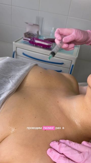 Какие пилинги можно проводить в теплое время?