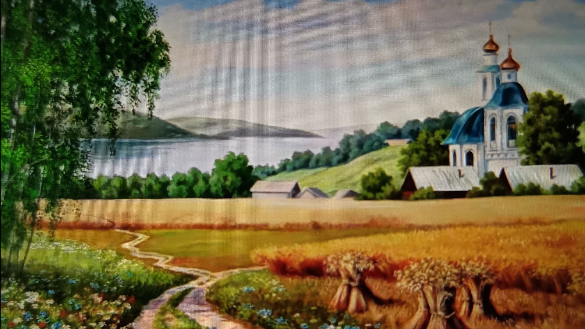 Родина - одна