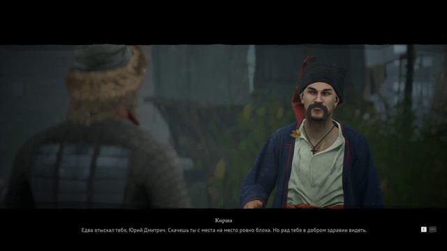 Smuta Проникновение во Двор Кручины Настенька Синица #64