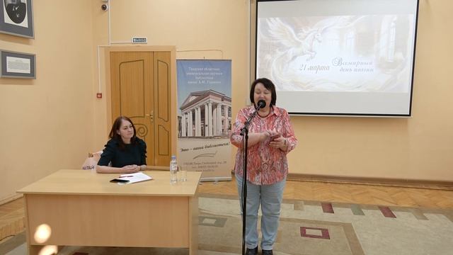 Елена Лучнева