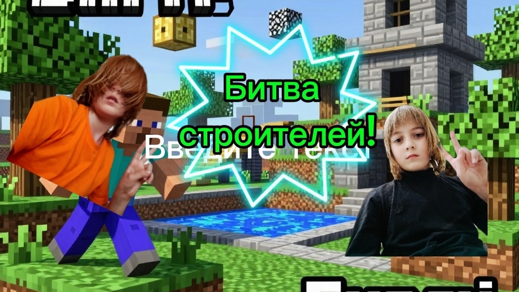 👷Вторая битва строителей с каналом Данкар 2!