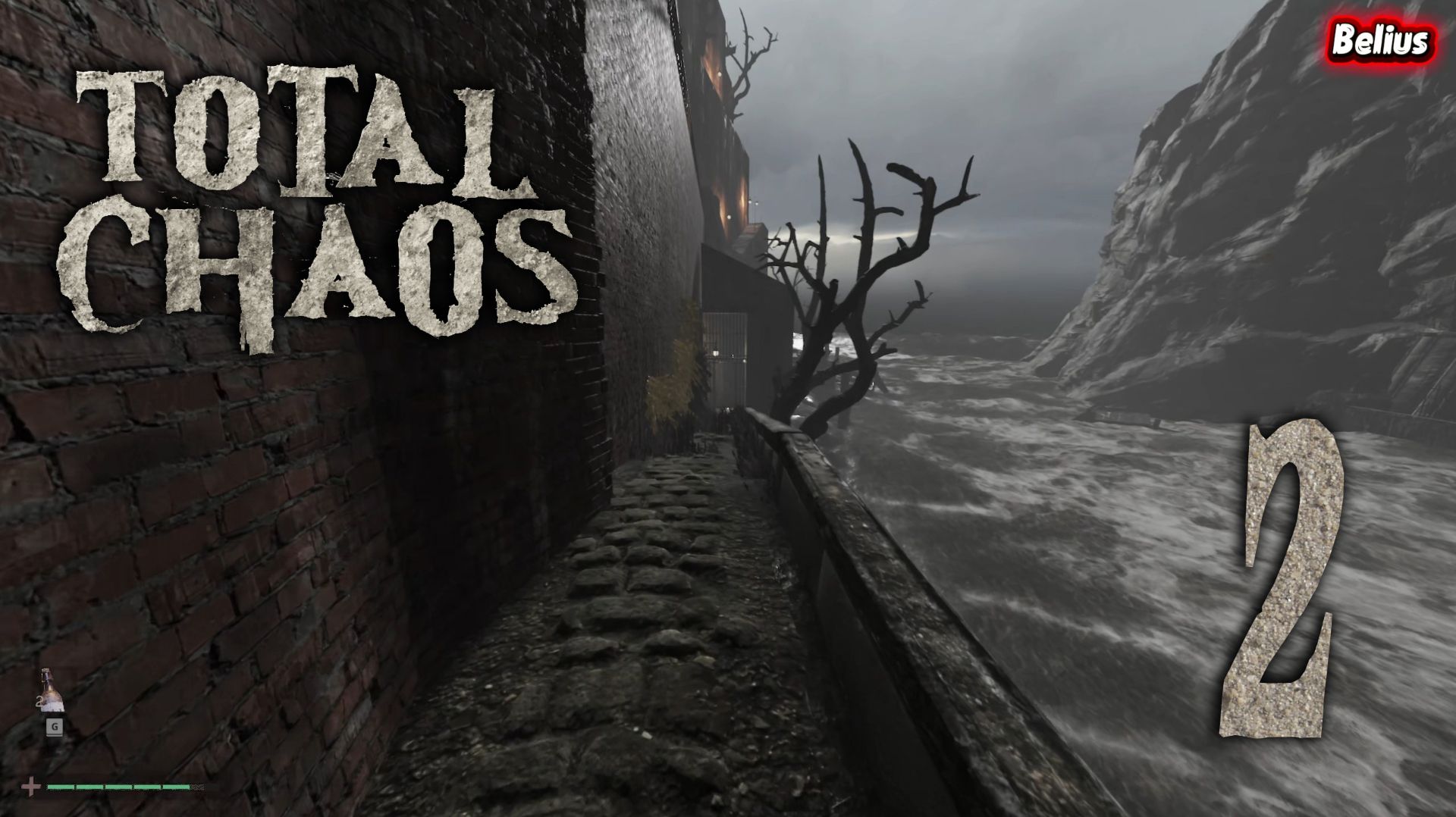 УПАДОК - Total Chaos #2