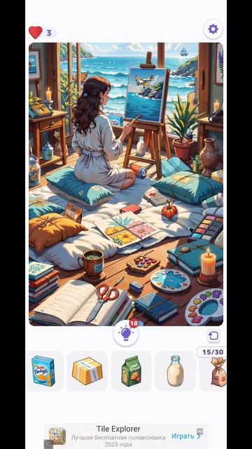 игра найди скрытые объекты 123 уровень