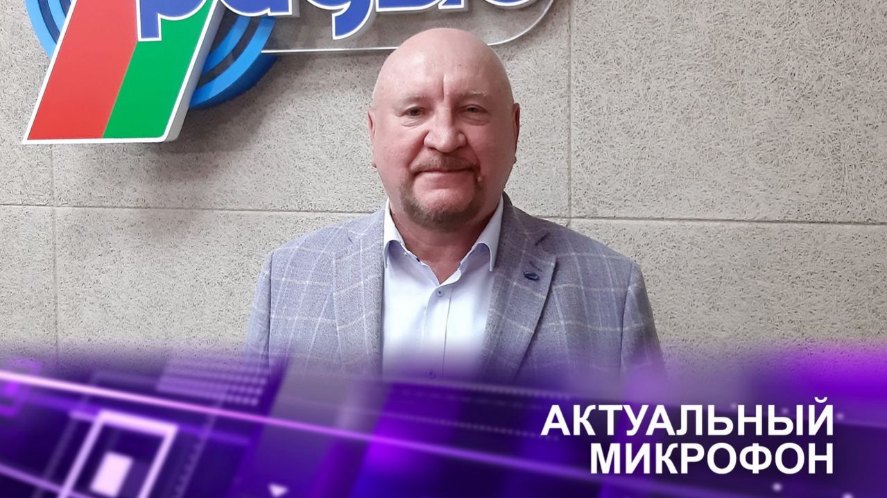 📌Сохранить гуманизм, духовность, нравственность в эпоху вызовов и рисков | Анатолий ЛАЗАРЕВИЧ