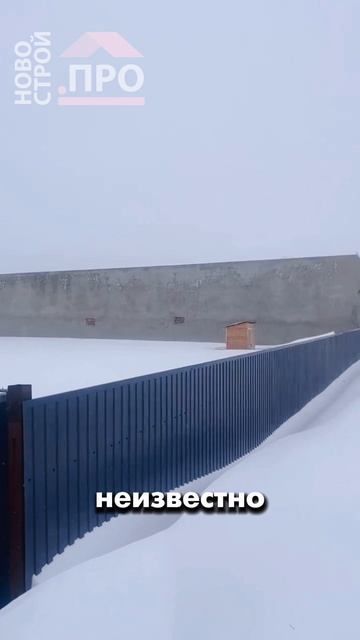 Начинаем строительство дома