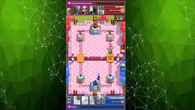 Элитные варвары, как всегда обосрались. CLASH ROYALE!