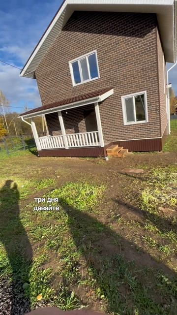 Обзор СИП дома #shortvideo