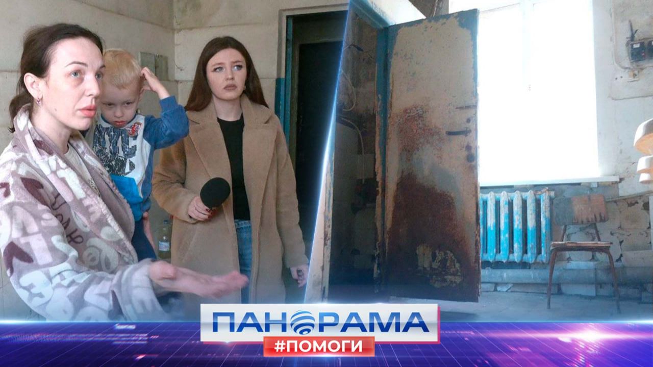 ⚡️1 КОМНАТА. 4 СУДЬБЫ. А СКОЛЬКО НАДЕЖДЫ? 📉🏚