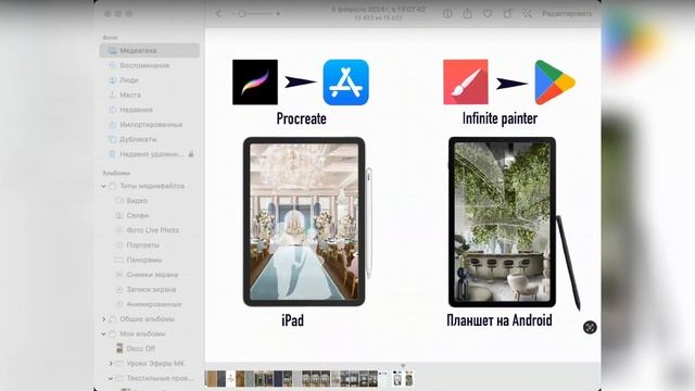 о планшетах, программах для рисования, ответы на вопросы