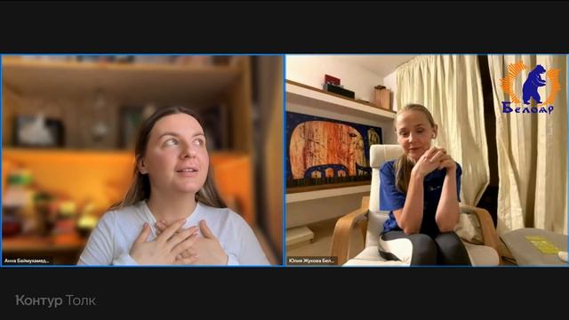 Мощь от семинара и двух дней занятий по системе БЕЛОЯР