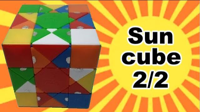 Как собрать Sun Cube mf8, часть 2 из 2. How to solve, tutorial, куб