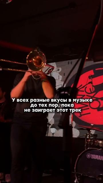 Brass band - Заказать духовой оркестр на корпоратив, свадьбу, юбилей и новый год