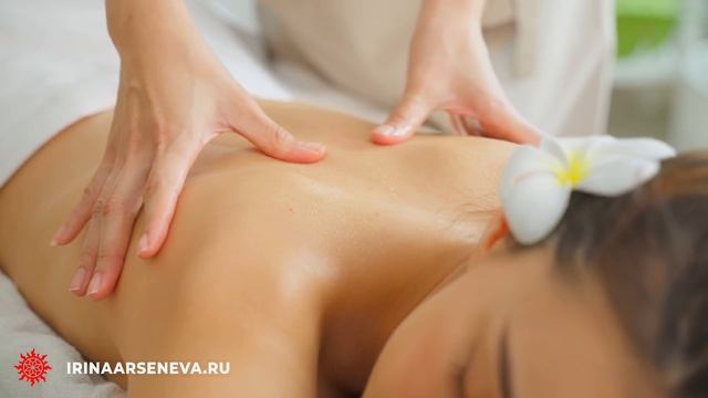 Секрет №2 - Связь между сознанием и телом💃