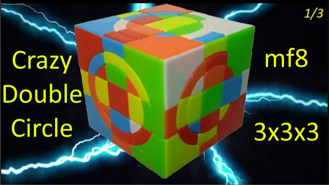 Как собрать куб Crazy Double Circle 3x3x3, часть 1 из 3. How to solve cube двойной крейзи круг 3х3х3
