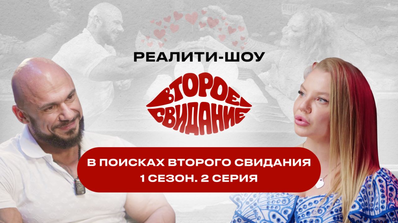 Первое свидание - квест: лучшие локации Пхукета для чемпиона-бодибилдера и пластического хирурга 2/7