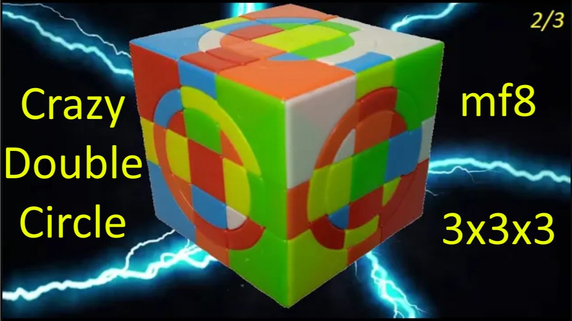 Как собрать куб Crazy Double Circle 3x3x3, часть 2 из 3. How to solve cube двойной крейзи круг 3х3х3