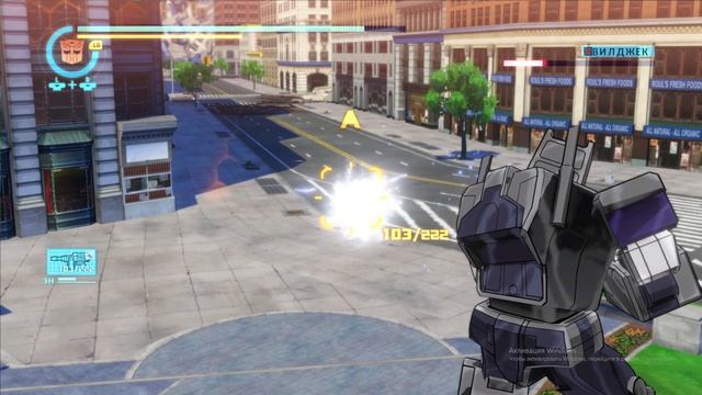 Мотомастер против Автоботов! Motomaster VS Autobots