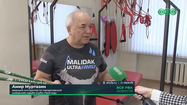 Ветераны СВО и граждане с инвалидностью в результате ампутации ног смогут восстанавливаться быстрее