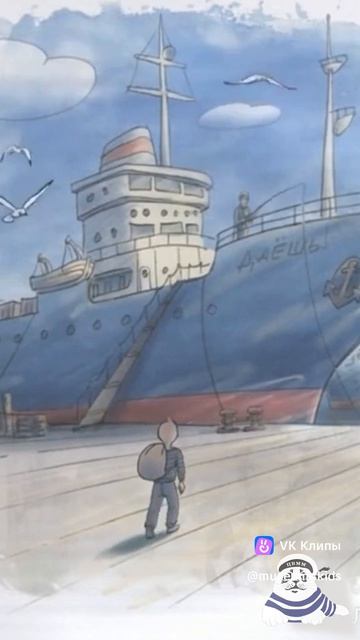 Рубрика "Книжный обзор". Выпуск № 16 "Мореплавания Солнышкина"