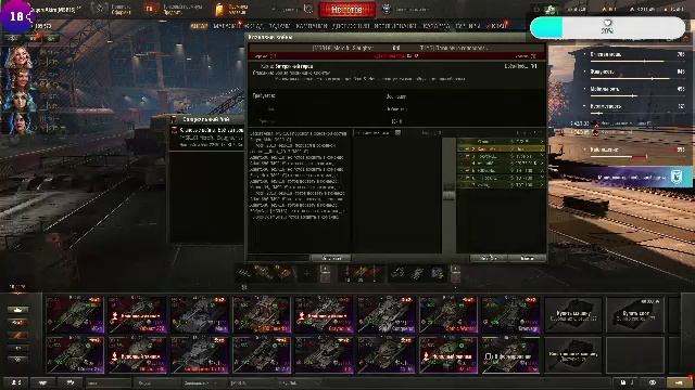 Глобальная карта Шквалистый ветер