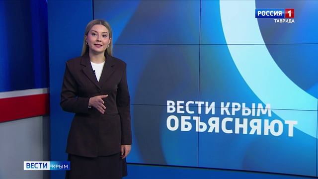 «Вести объясняют»: выпуск 24.03.2026