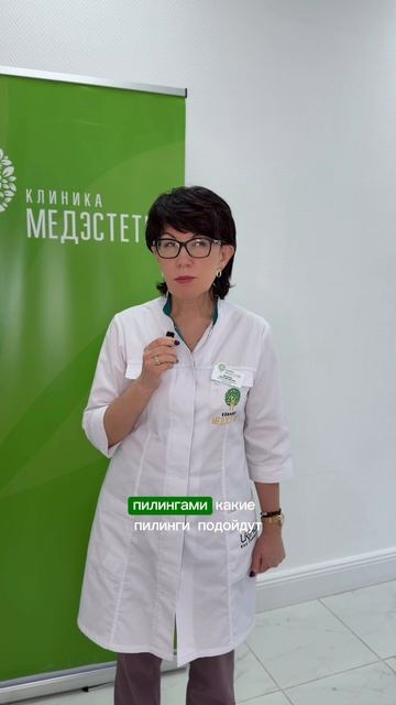 Какие пилинги можно делать весной?