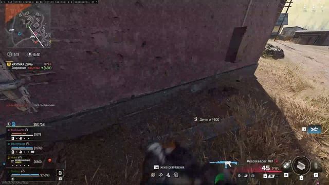 Call of Duty Black Ops 7 Warzone Верданск КБ Любители Predator 23 03 2026