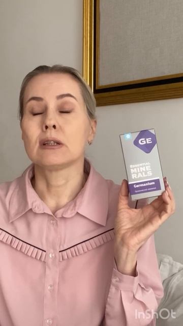 Органический германий